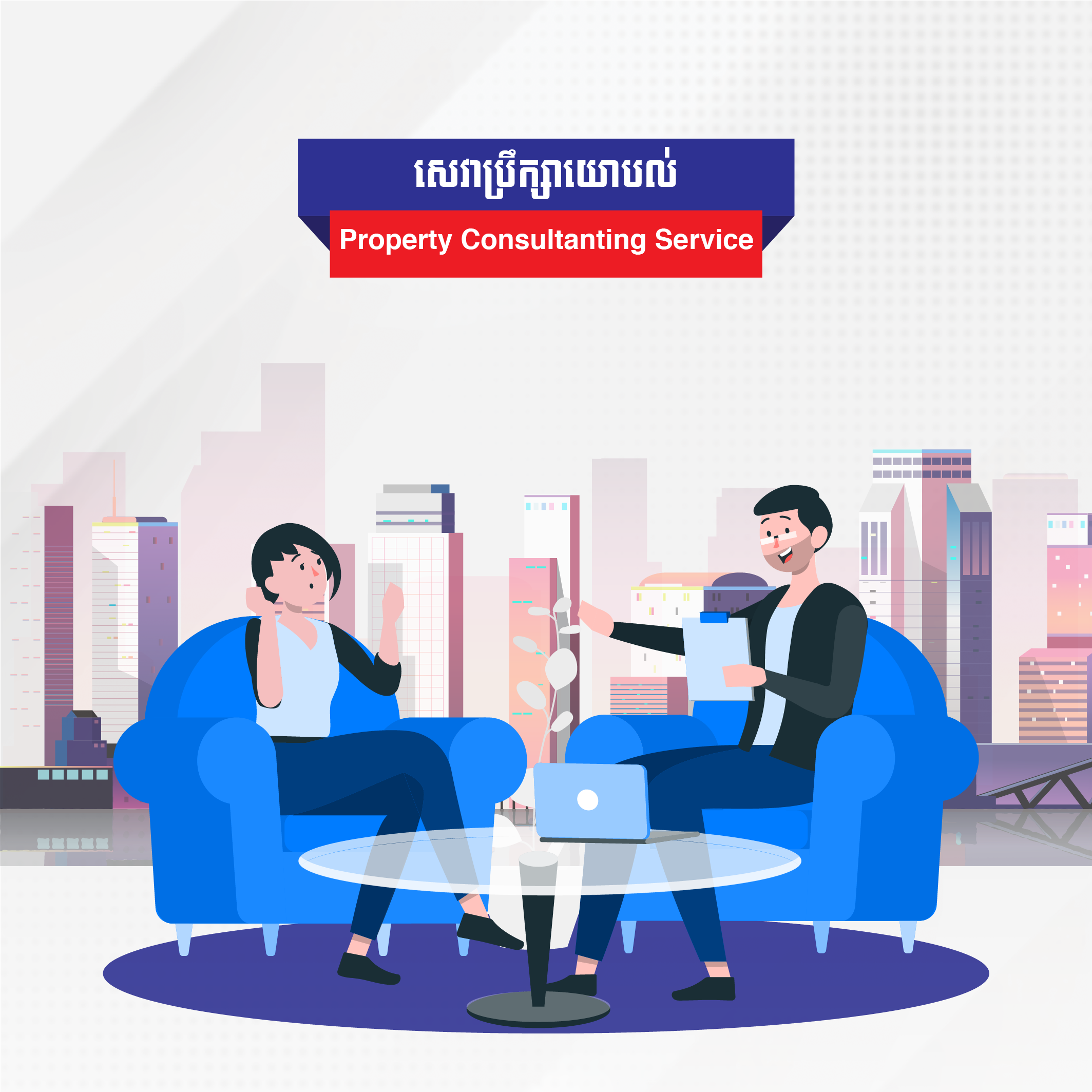 O.P.I Realty CO.,LTD